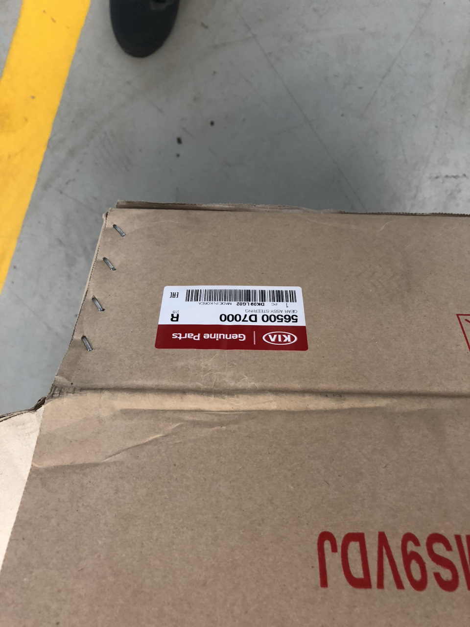 56500D7000 Реечный рулевой механизм KIA HYUNDAI | Запчасти на DRIVE2