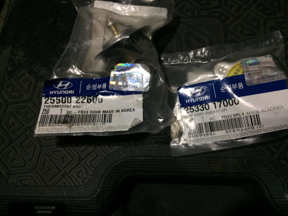 2550022600 Термостат (sohc) KIA HYUNDAI | Запчасти на DRIVE2