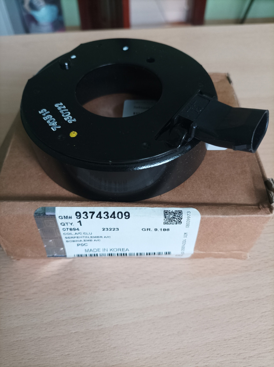 93743409 Электромагнитная муфта компрессора кондиционера GM | Запчасти ...