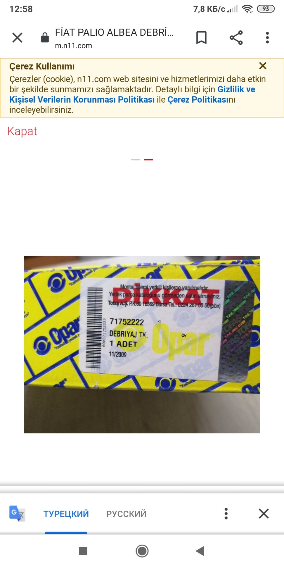 71752222 Комплект сцепления Brava 1.2 16V, Punto 1.2 16V FIAT ALFA ...