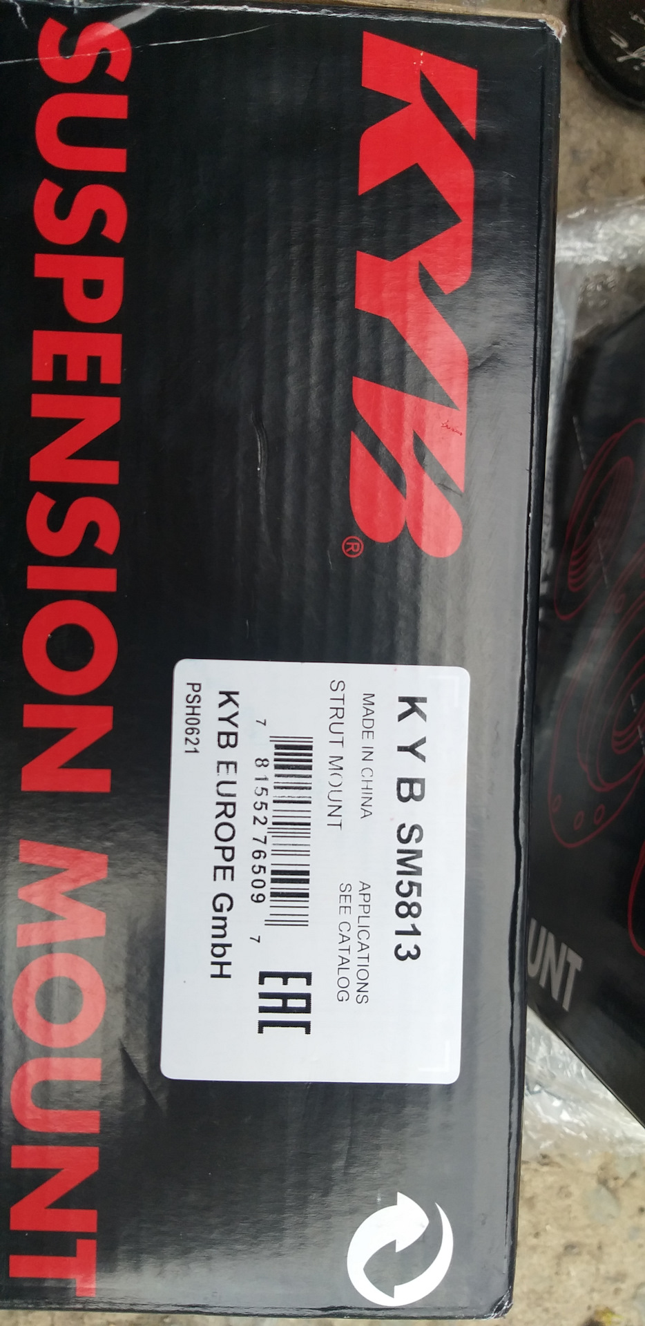 SM5813 Верхняя опора передняя левая KYB | Запчасти на DRIVE2