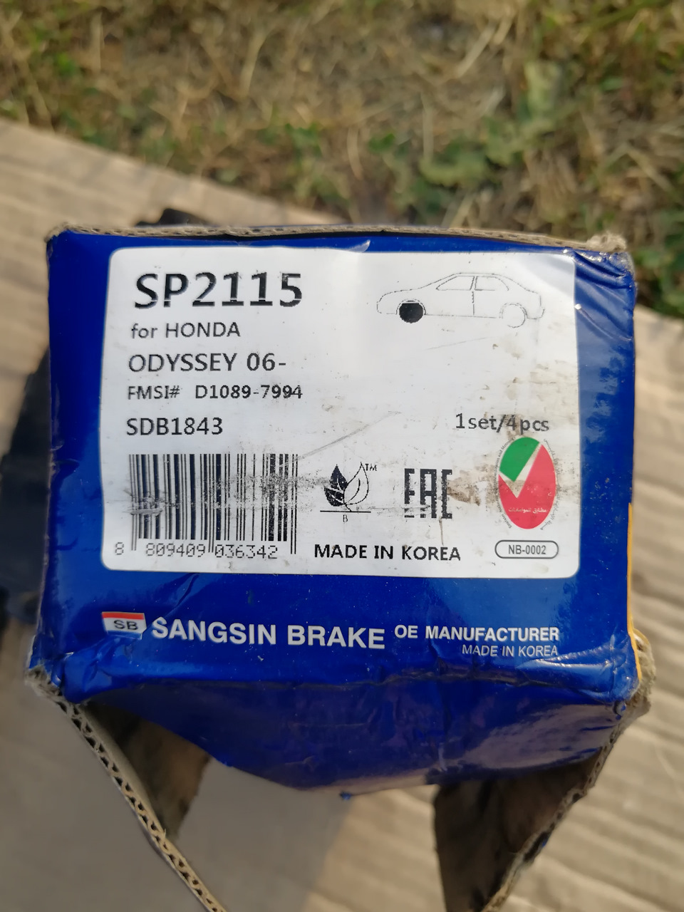 SP2115 Колодки тормозные дисковые передние комплект SANGSIN | Запчасти ...