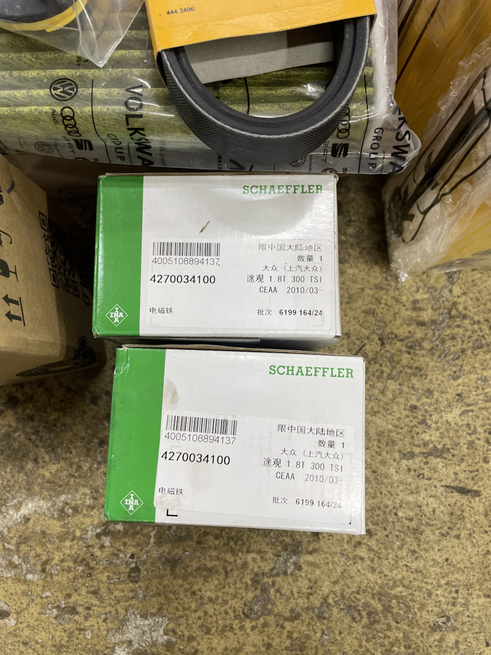 427003410 Центральный магнит, регулировка распределительного вала INA ...