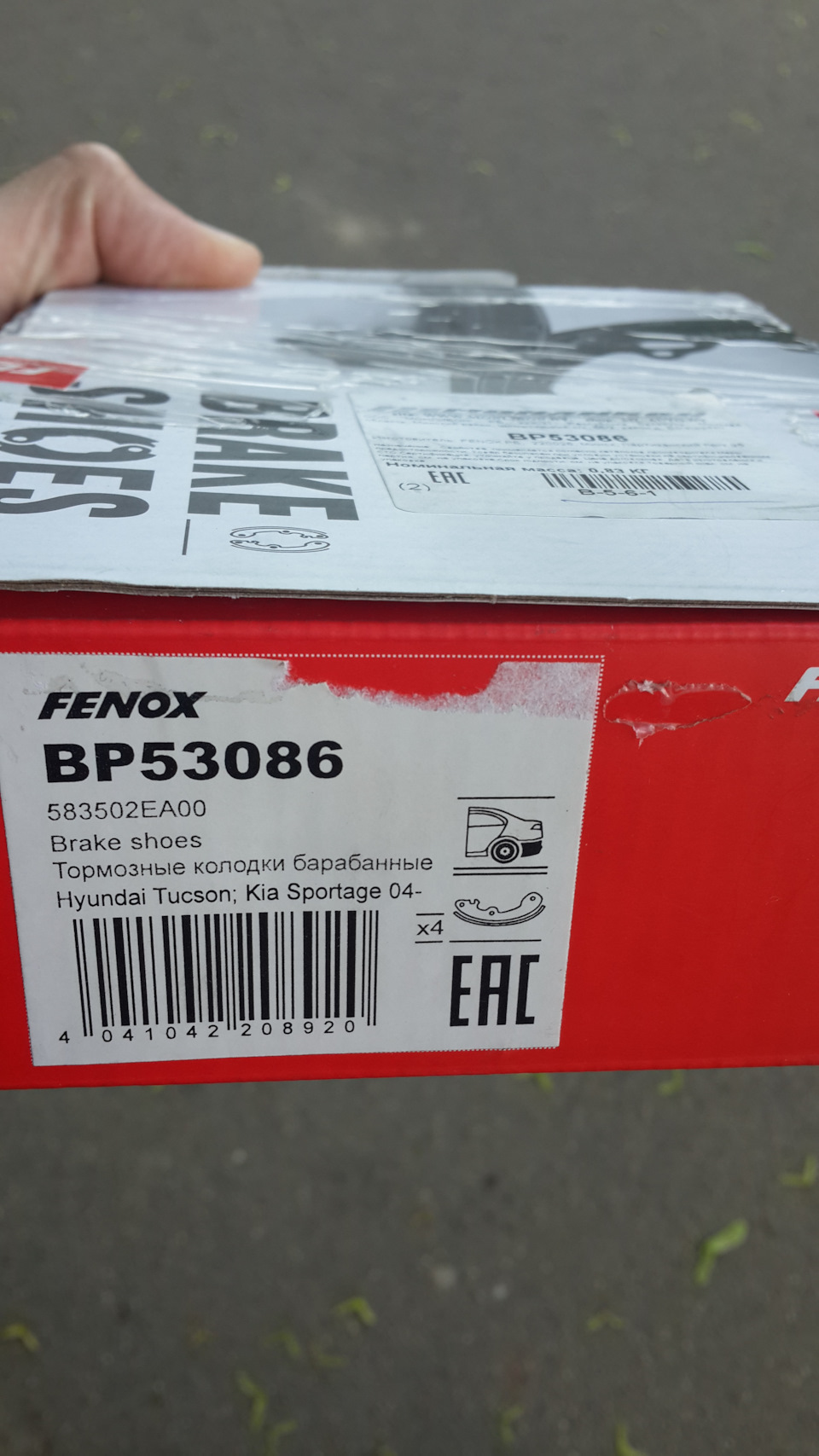 583502EA00 КОМПЛЕКТ ТОРМОЗНЫХ КОЛОДОК С НАКЛАДКАМИ (2ШТ) KIA HYUNDAI ...