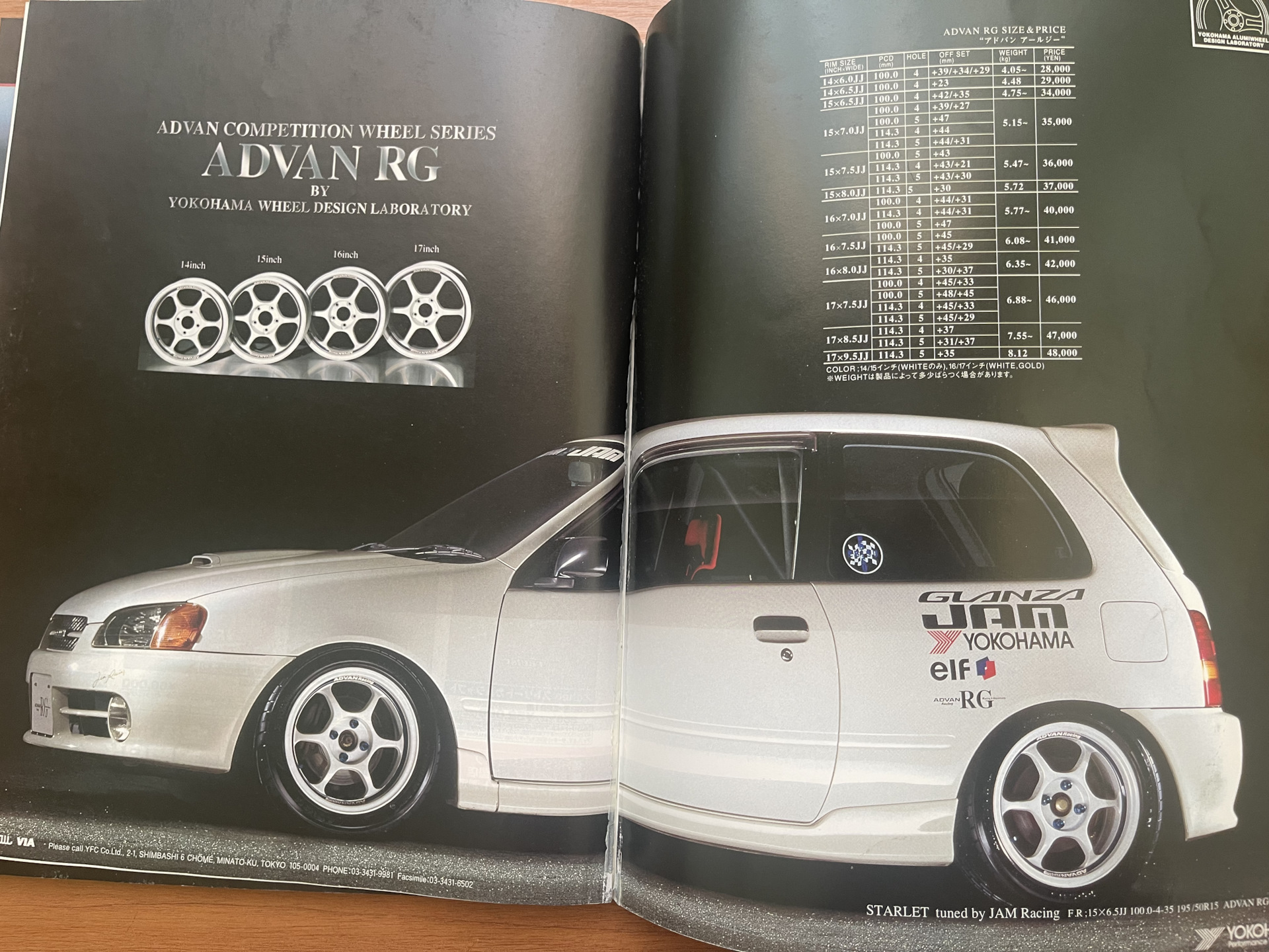 [67] ADVAN Racing RG + Otani BM2000 — Toyota Starlet (90), 1,3 л, 1998 ...