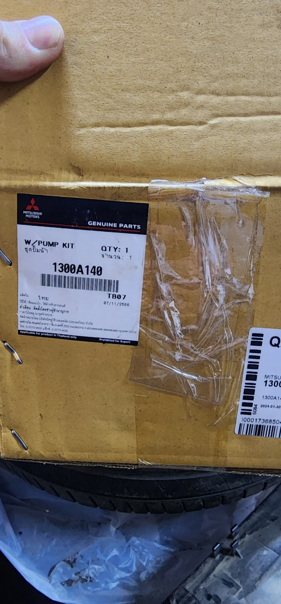 Мойка радика. Замена помпы. — Mitsubishi Pajero Sport (3G), 2,4 л, 2018 ...