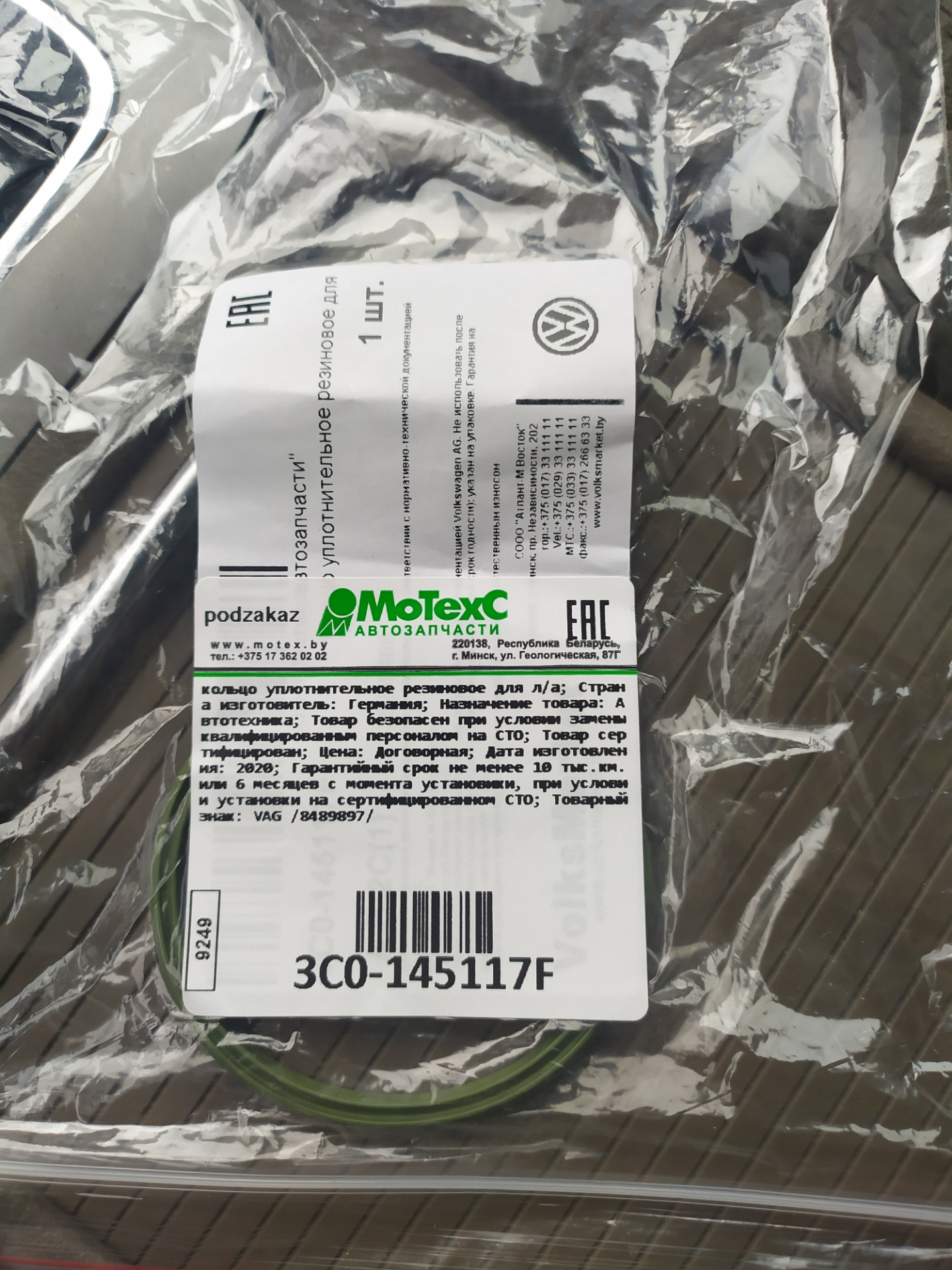 Проблема устранена — Volkswagen Passat B6, 1,9 л, 2008 года ...