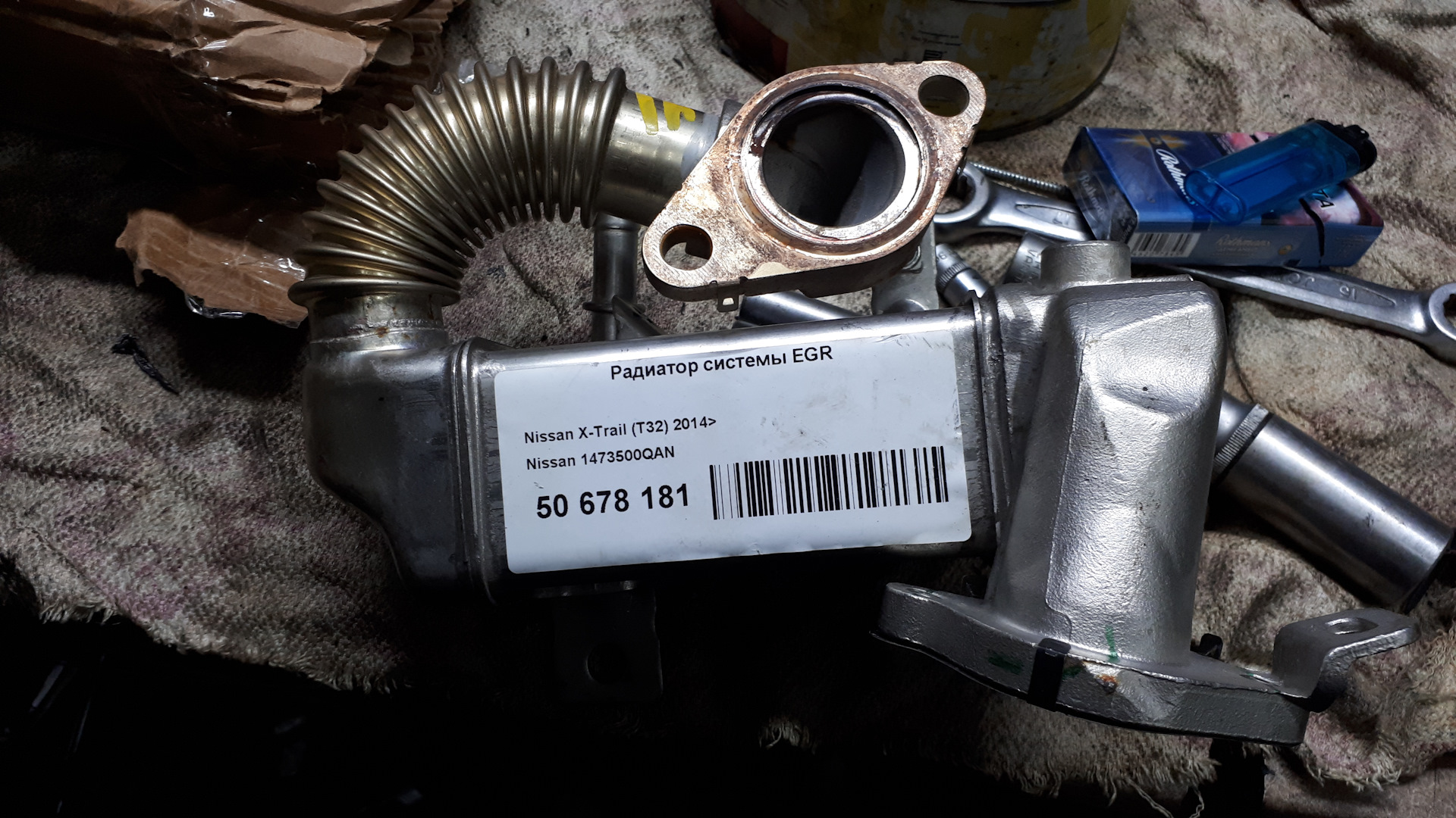 ремонт каталитический нейтрализатор отработанных газов и радиатора ...