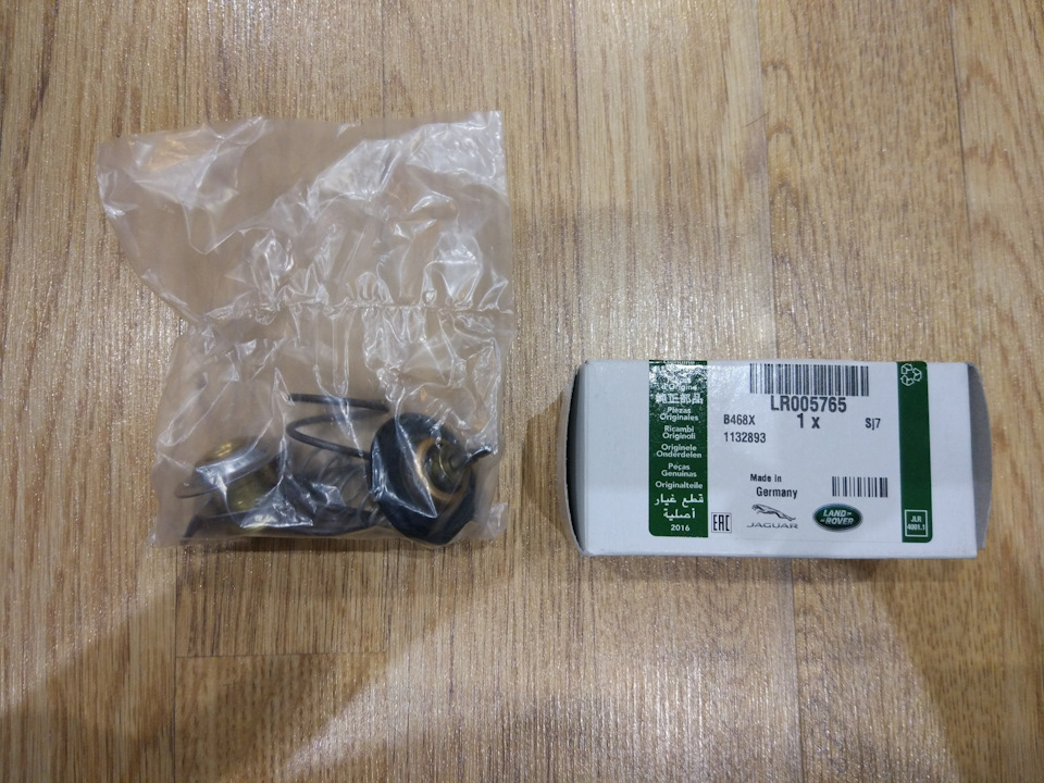 Первые замены. — Land Rover Range Rover (3G), 4,2 л, 2008 года | визит ...