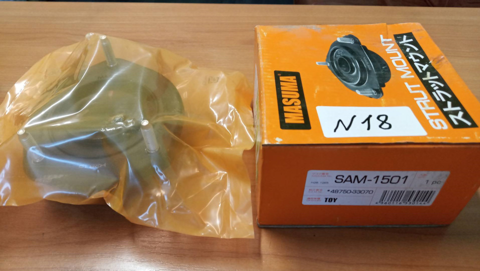 4875033070 ОПОРА ЗАДНЕГО АМОРТИЗАТОРА ПРАВАЯ. TOYOTA LEXUS | Запчасти ...