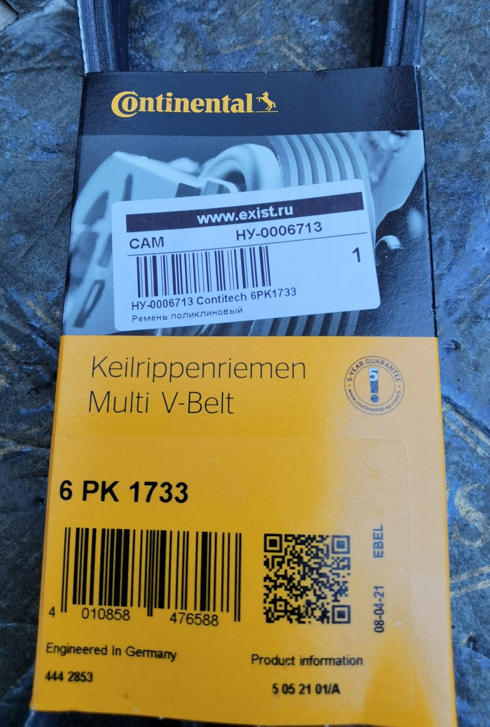 Замена ремня и роликов — Volkswagen Polo Sedan, 1,6 л, 2012 года ...