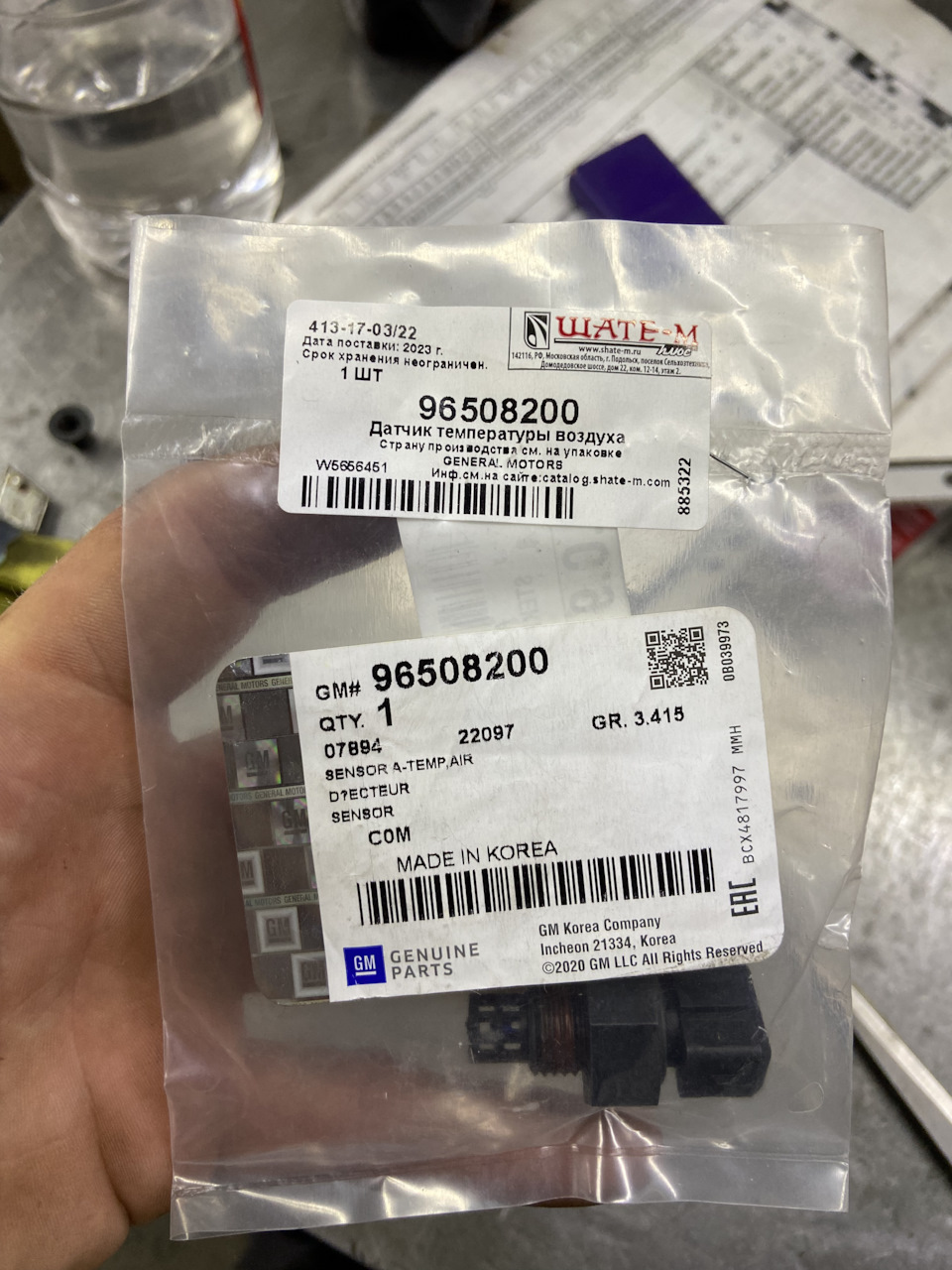 96508200 Датчик температуры воздуха на впуске GM | Запчасти на DRIVE2