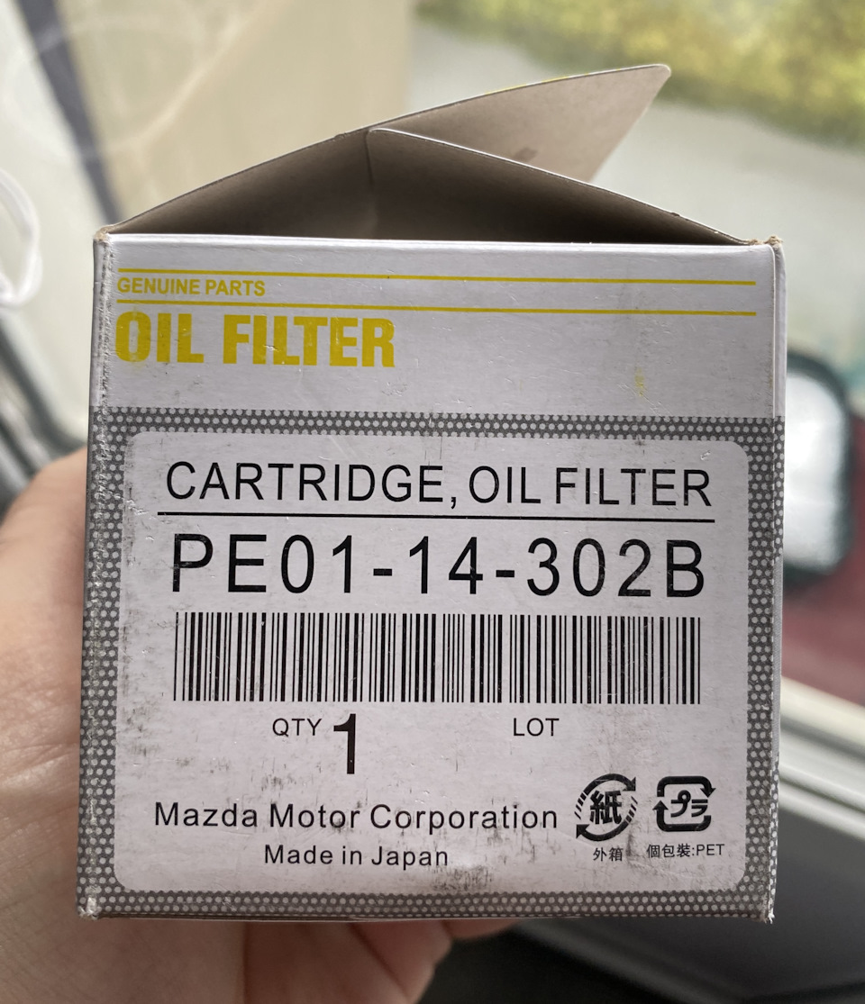 PE0114302B Масляный фильтр MAZDA | Запчасти на DRIVE2