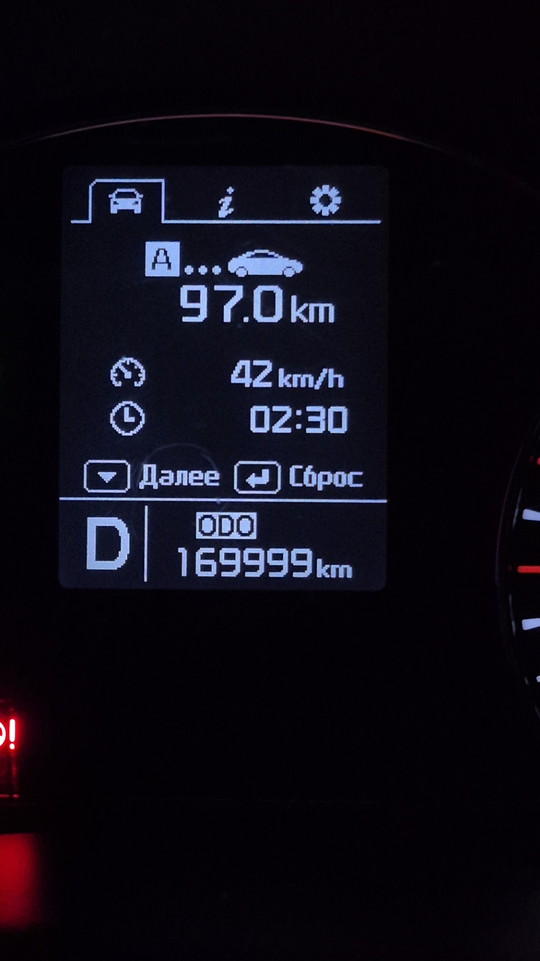 Ошибка P2159 помогите! — KIA Cerato (3G), 1,6 л, 2014 года | поломка ...