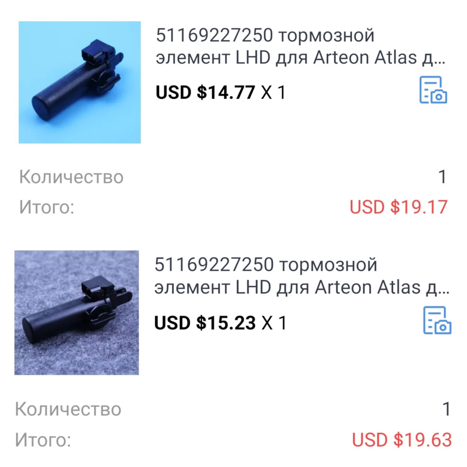 51169227250 Амортизатор вещевого ящика BMW | Запчасти на DRIVE2