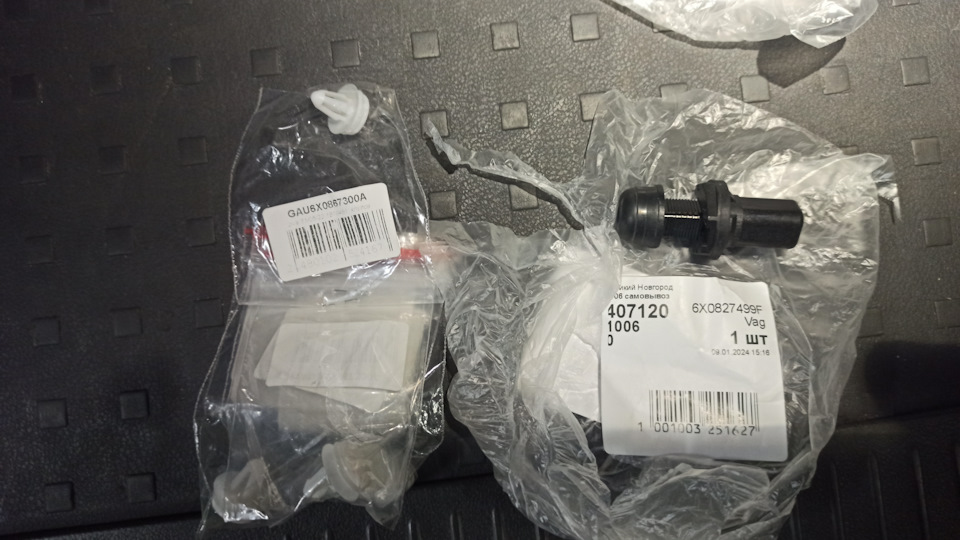 6X0827499F Упор, регулируемый VAG | Запчасти на DRIVE2