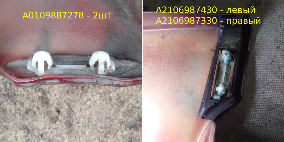 Накладки порогов в дорестайлинг — Mercedes-Benz E-Class (W210), 2,3 л ...