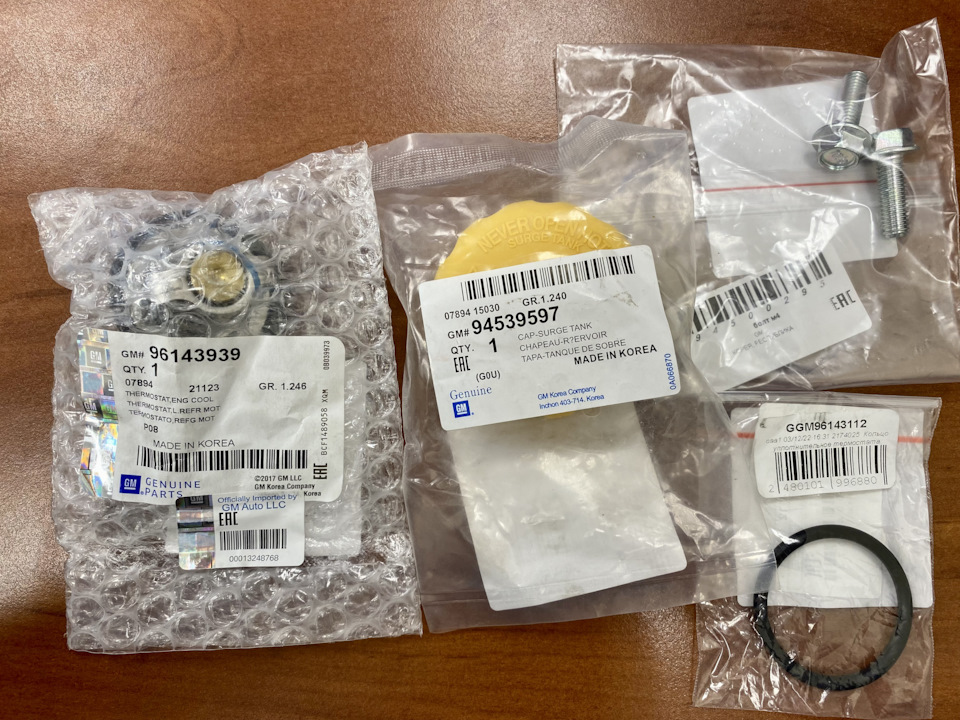 Мороз и солнце. А термостат — всё… — Chevrolet Lacetti Sedan, 1,6 л ...