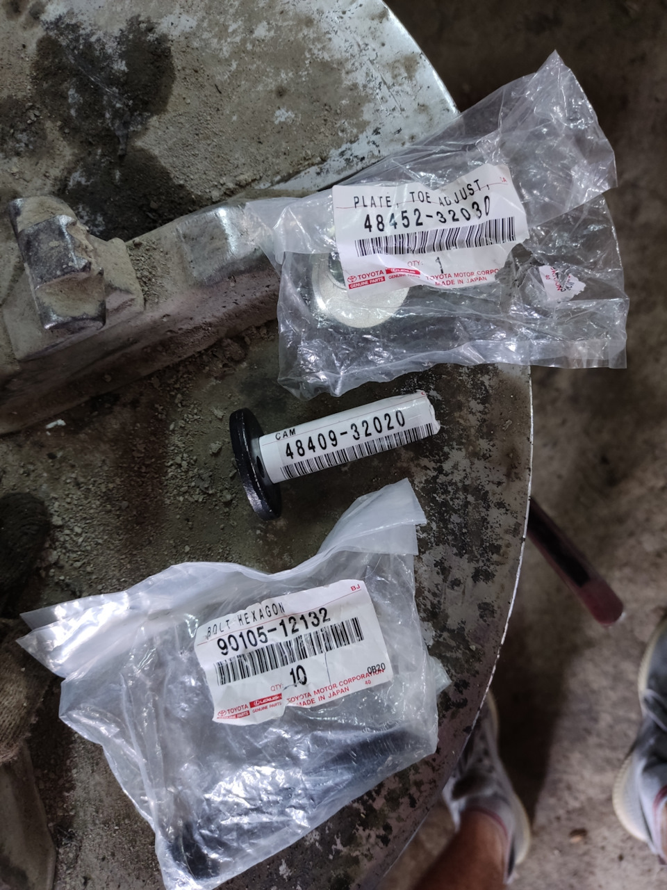 4840932020 Втулка сайлентблока TOYOTA LEXUS | Запчасти на DRIVE2