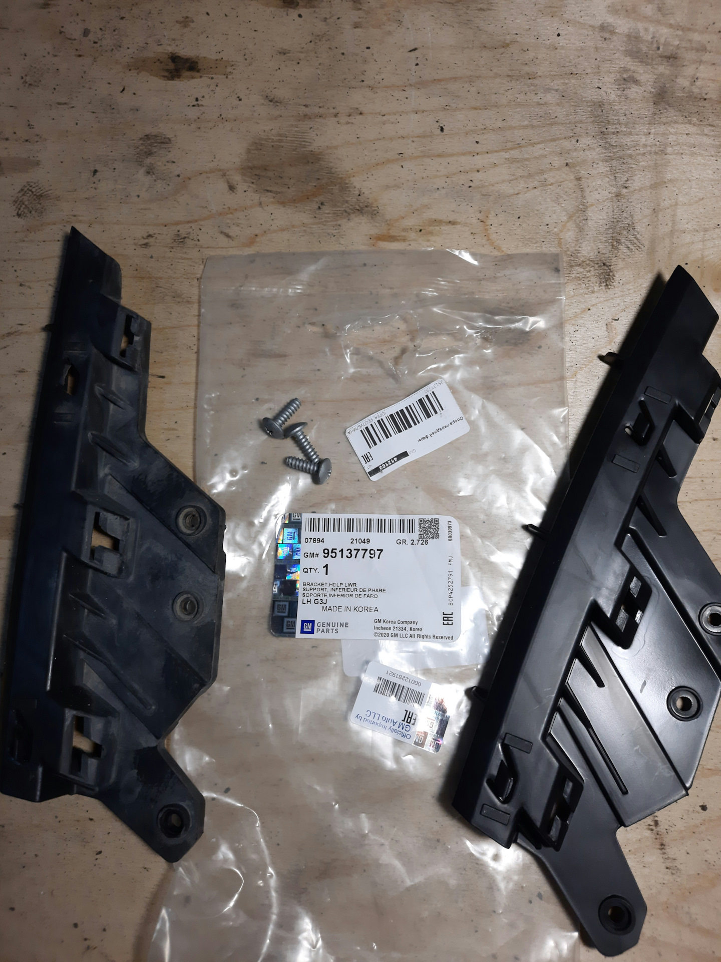 Доп.радиатор АКПП 6T30 CHEVROLET CRUZE Z18XER /// — Chevrolet Cruze (1G ...