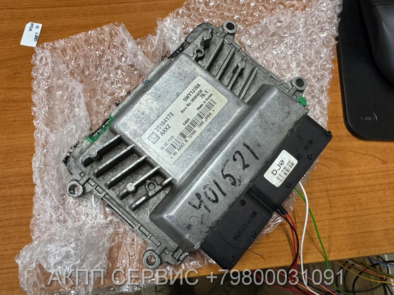 Прошивка Cruze 1,8 Simtec 76.1 + евро2 + отключение лямбда — Chevrolet ...