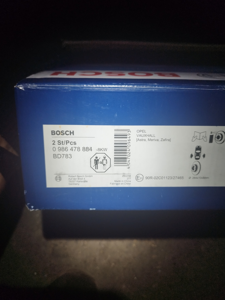 0986478884 Тормозной диск (зад.) BOSCH | Запчасти на DRIVE2