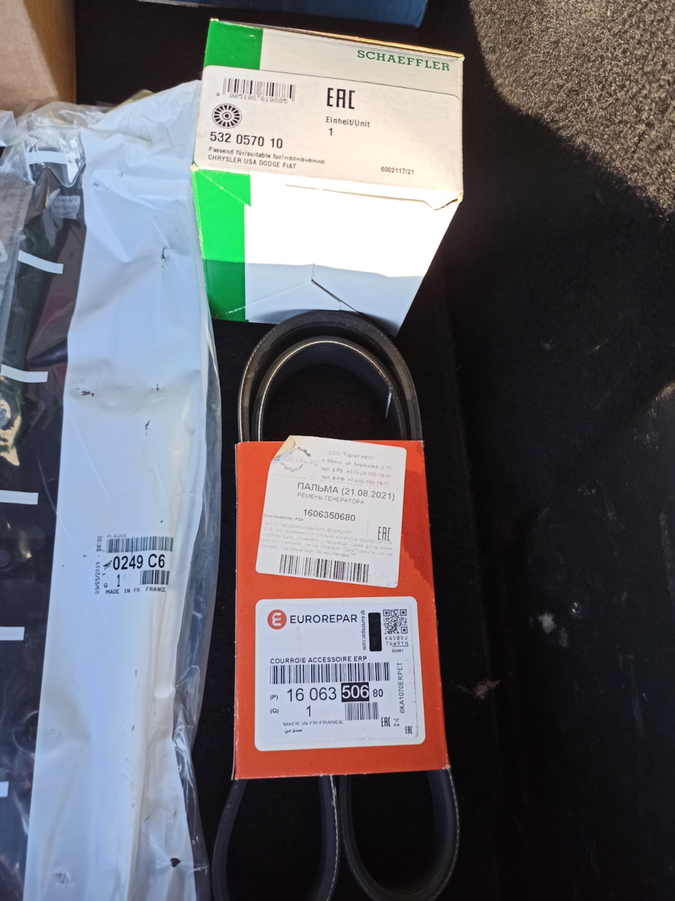 0249C6 Прокладка крышки клапанной Peugeot Citroen | Запчасти на DRIVE2