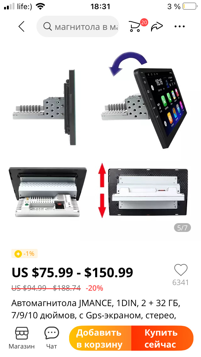 1din android w210 — Mercedes-Benz E-Class (W210), 2,7 л, 1999 года ...