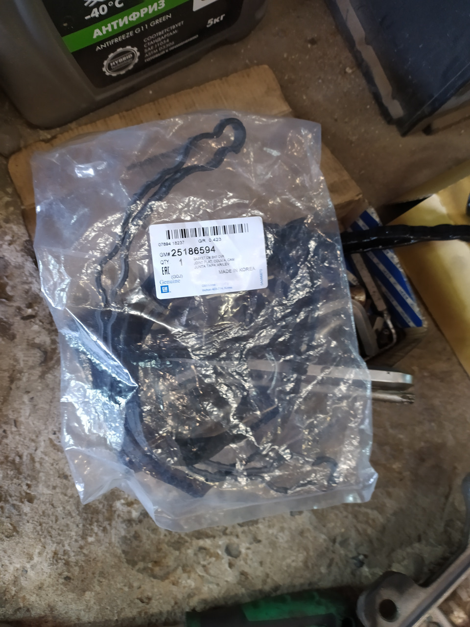 25186594 Прокладка крышки головки блока цилиндров GM | Запчасти на DRIVE2