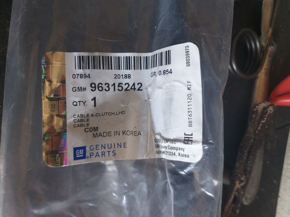 96315242 Трос сцепления Daewoo Matiz GM | Запчасти на DRIVE2