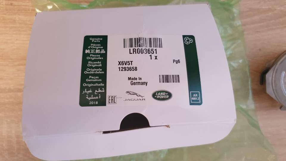 Продолжим с натяжителем. "Оригинал" с али — Land Rover Freelander 2 ...