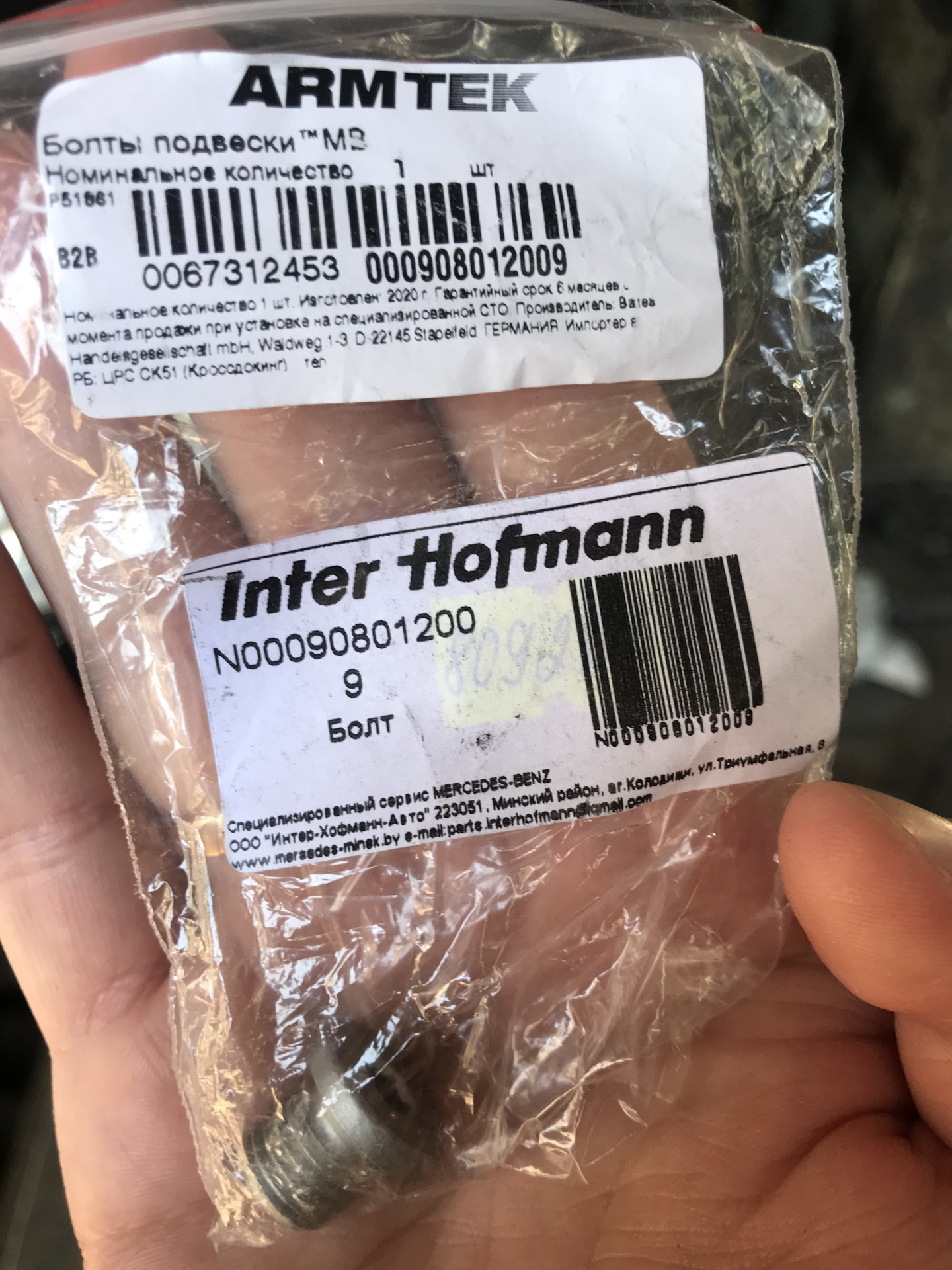 Замена масла в АКПП — Mercedes-Benz S-Class (W221), 3,5 л, 2007 года ...