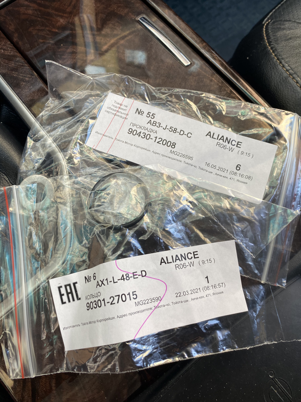 9030127015 Кольцо TOYOTA LEXUS | Запчасти на DRIVE2