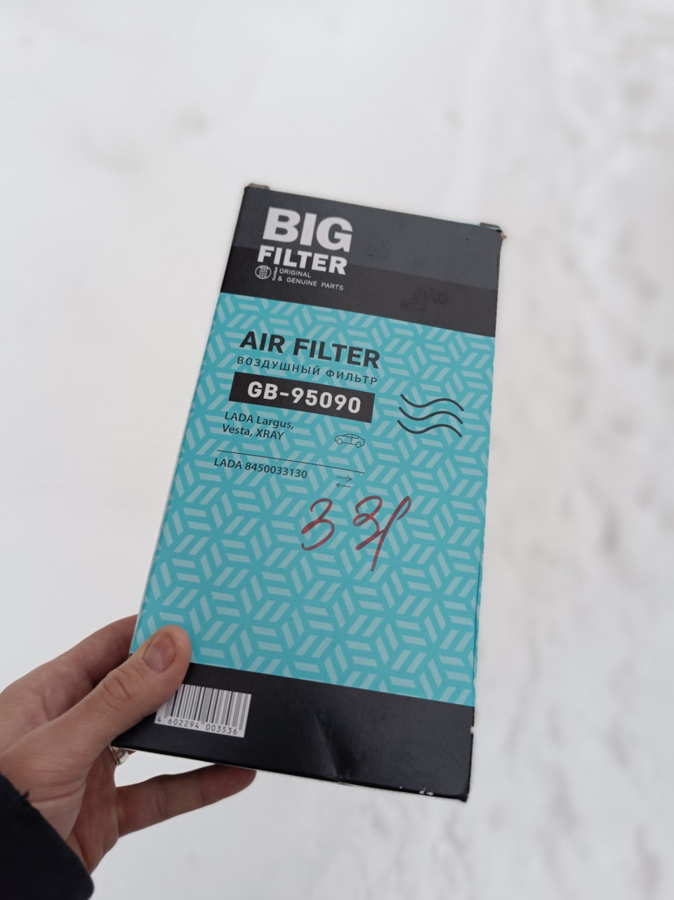 45🔸заменил воздушный фильтр 🔸 — Lada Vesta SW (1G), 1,6 л, 2020 года ...