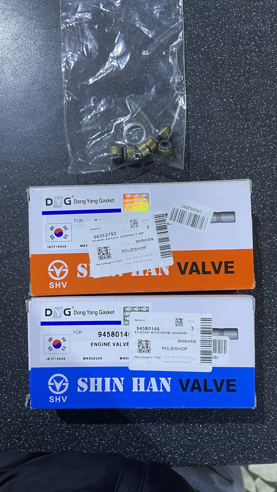 94580146 Впускной клапан GM | Запчасти на DRIVE2