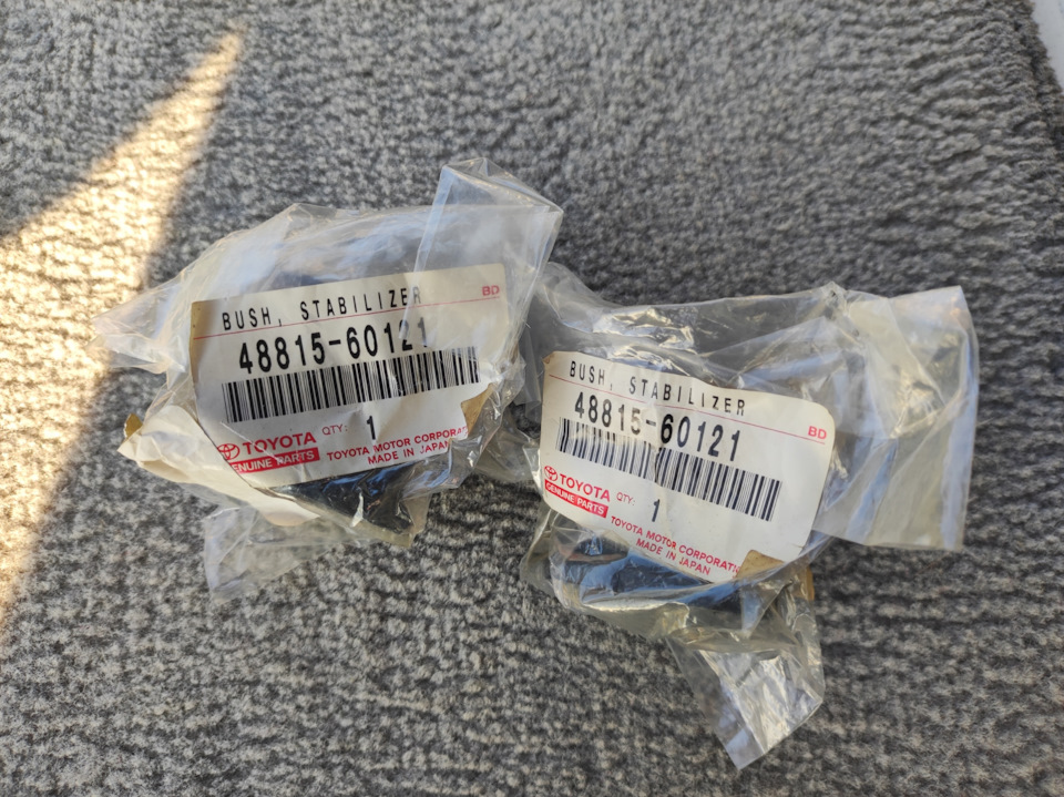 Передний стабилизатор — Toyota Land Cruiser 100, 4,2 л, 2002 года ...