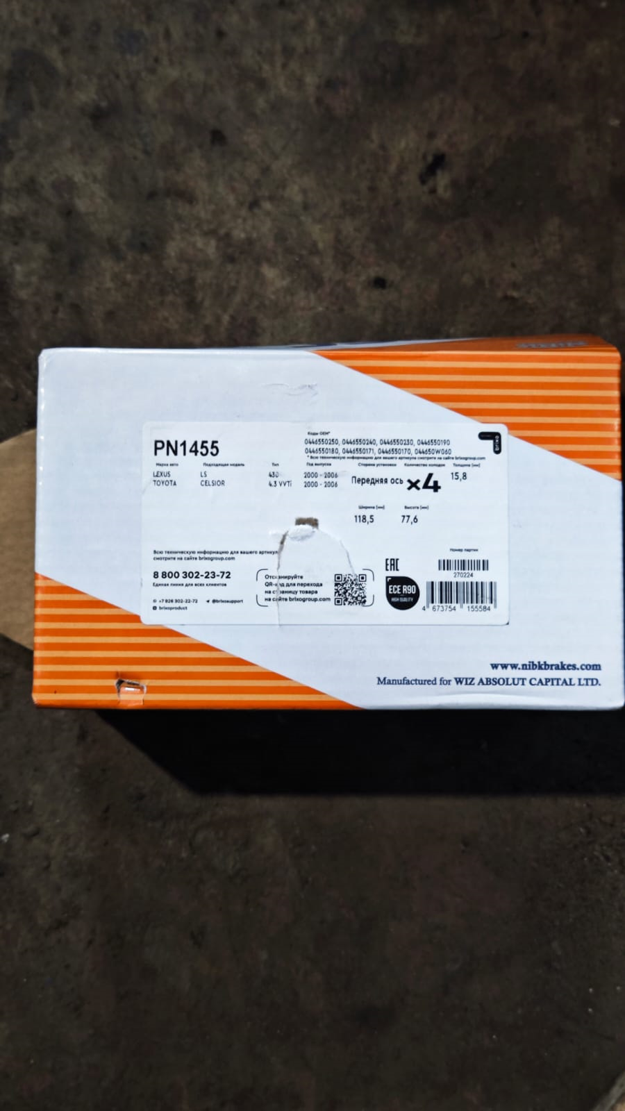 Обслуживание передних тормозов — Toyota Chaser (100), 2,5 л, 1998 года ...