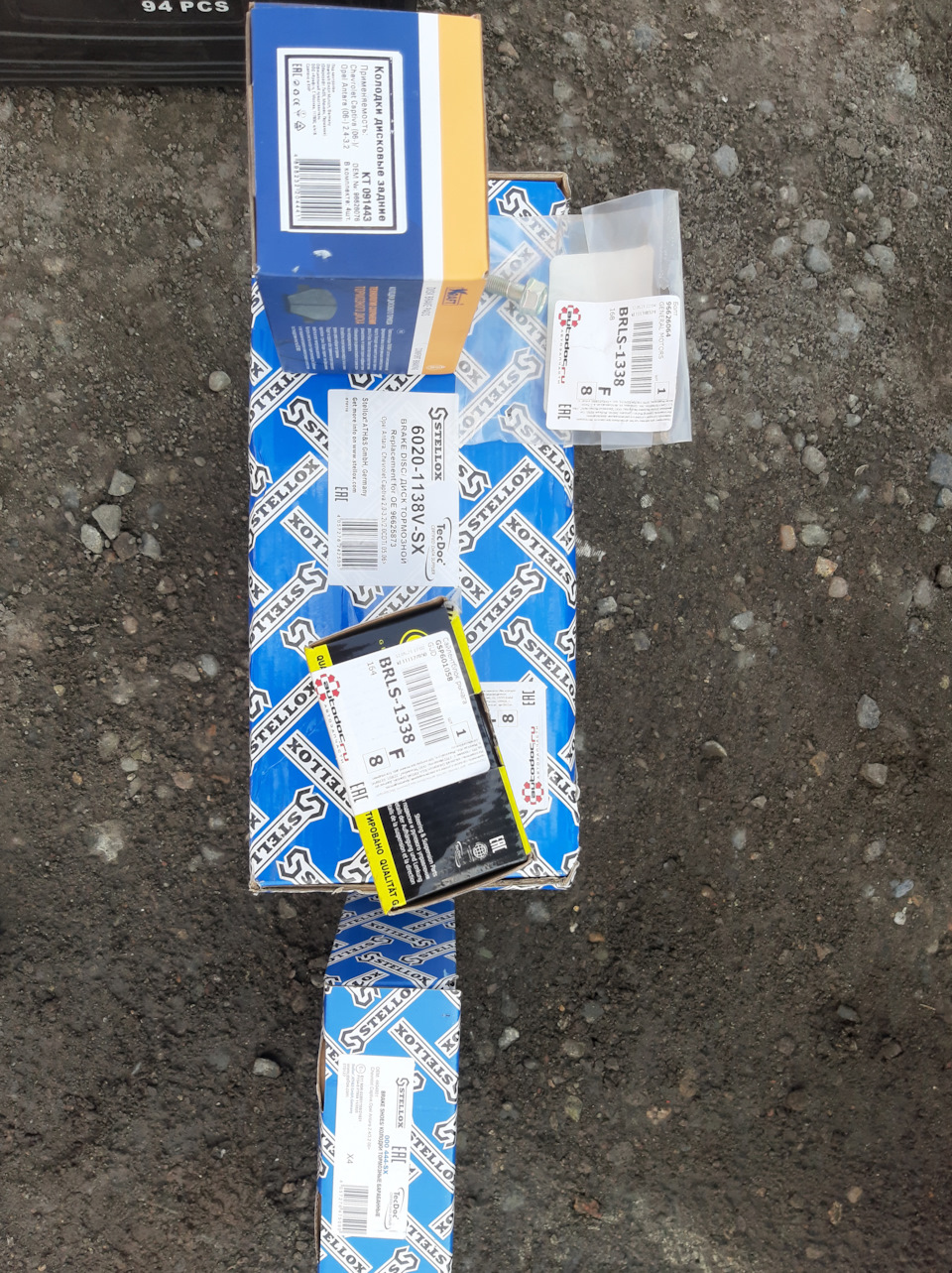 96625873 Диск тормозной GM | Запчасти на DRIVE2