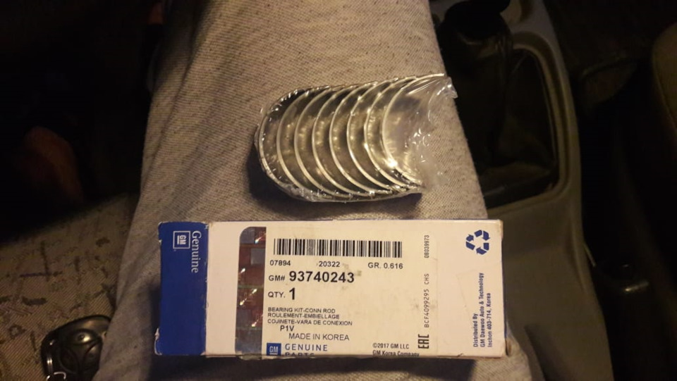 Поздравляю, эпиководы. У нас жопа с шатунными вкладыши. — Chevrolet ...