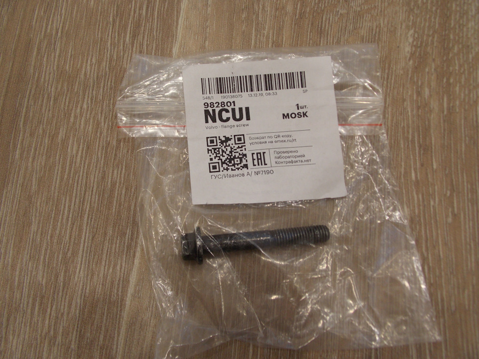 Переуплотнение крышки грм. Подготовка. БЕНЗИН! — Land Rover Freelander ...