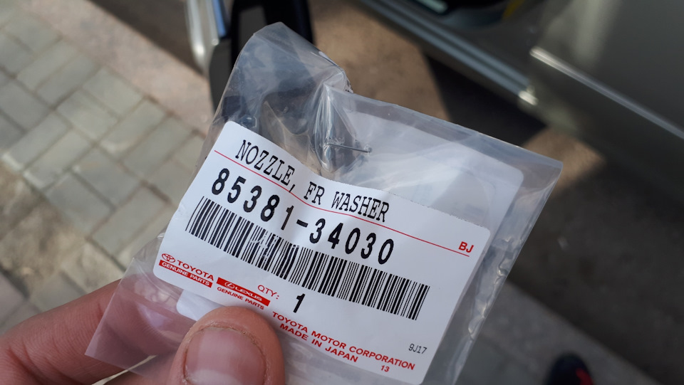 8538134030 Веерная форсунка омывателя TOYOTA LEXUS | Запчасти на DRIVE2