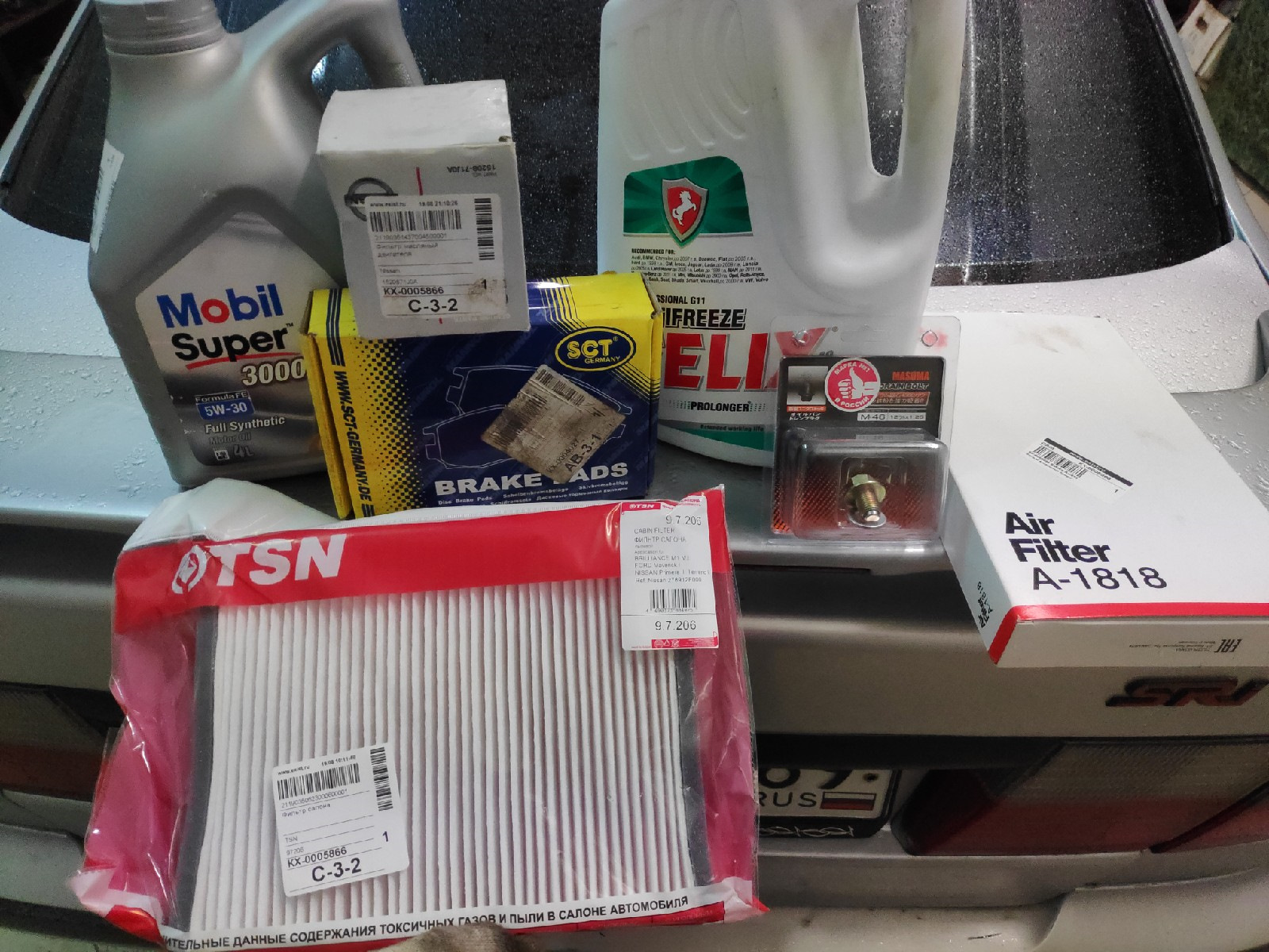 Осеннее ТО. — Nissan Primera (P11), 2 л, 1997 года | плановое ТО | DRIVE2