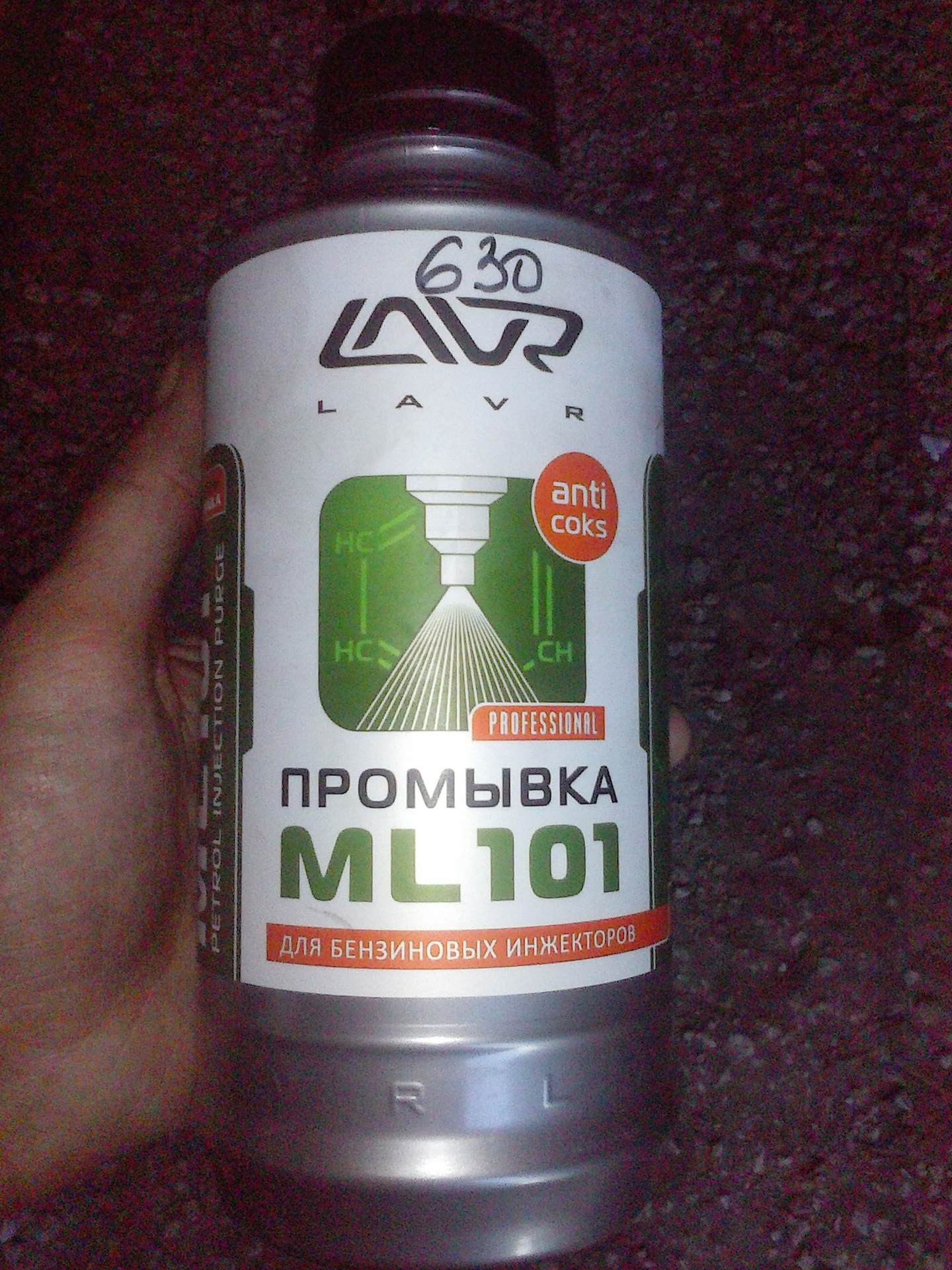 Промывка инжектора и форсунок — Lada 21074, 1,6 л, 2007 года | плановое ТО | DRIVE2