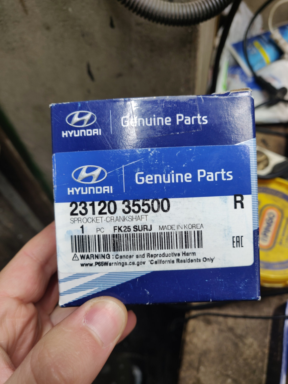 2312035500 Шестерня распредвала KIA HYUNDAI | Запчасти на DRIVE2