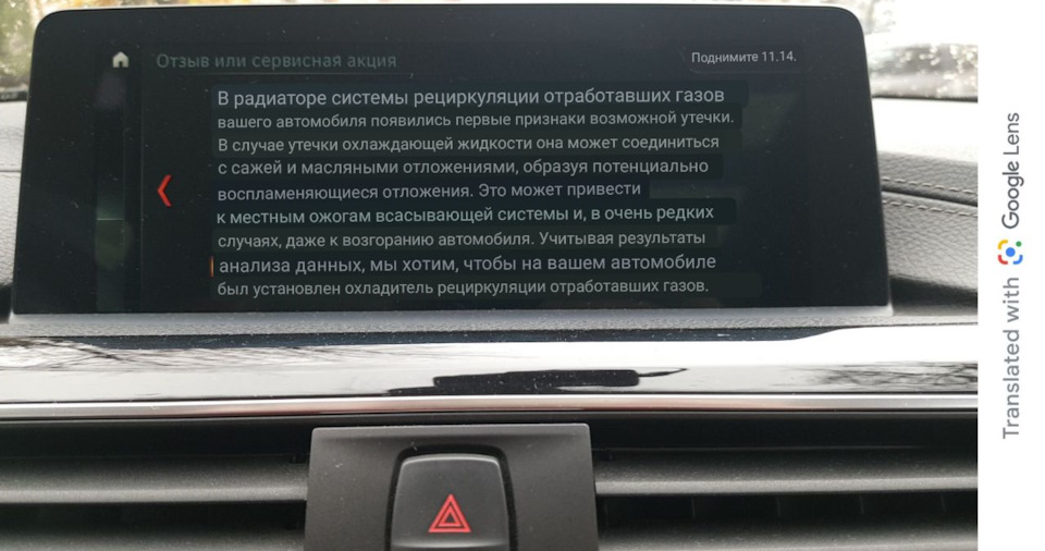 #3 Самостоятельная замена EGR и чистка впускного коллектора [B47D20 ...