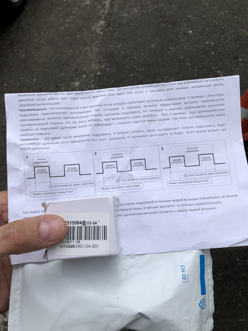 Вежливые поворотники как на европейских авто — Toyota Premio (T260), 1 ...