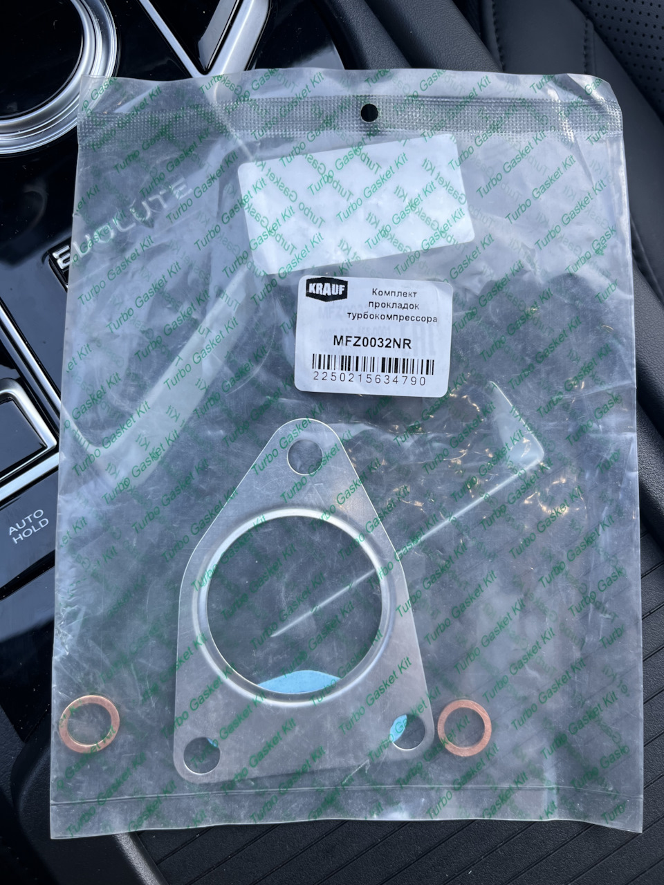 Небольшое дополнение по проделанным работам — Citroen C5 (2G), 2 л ...