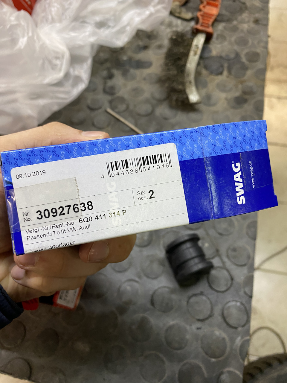 6Q0411314P Втулка стабилизатора VAG | Запчасти на DRIVE2