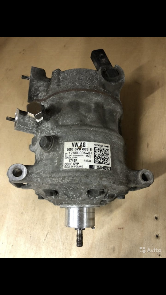 5Q0820803E Компрессор, кондиционер VAG | Запчасти на DRIVE2