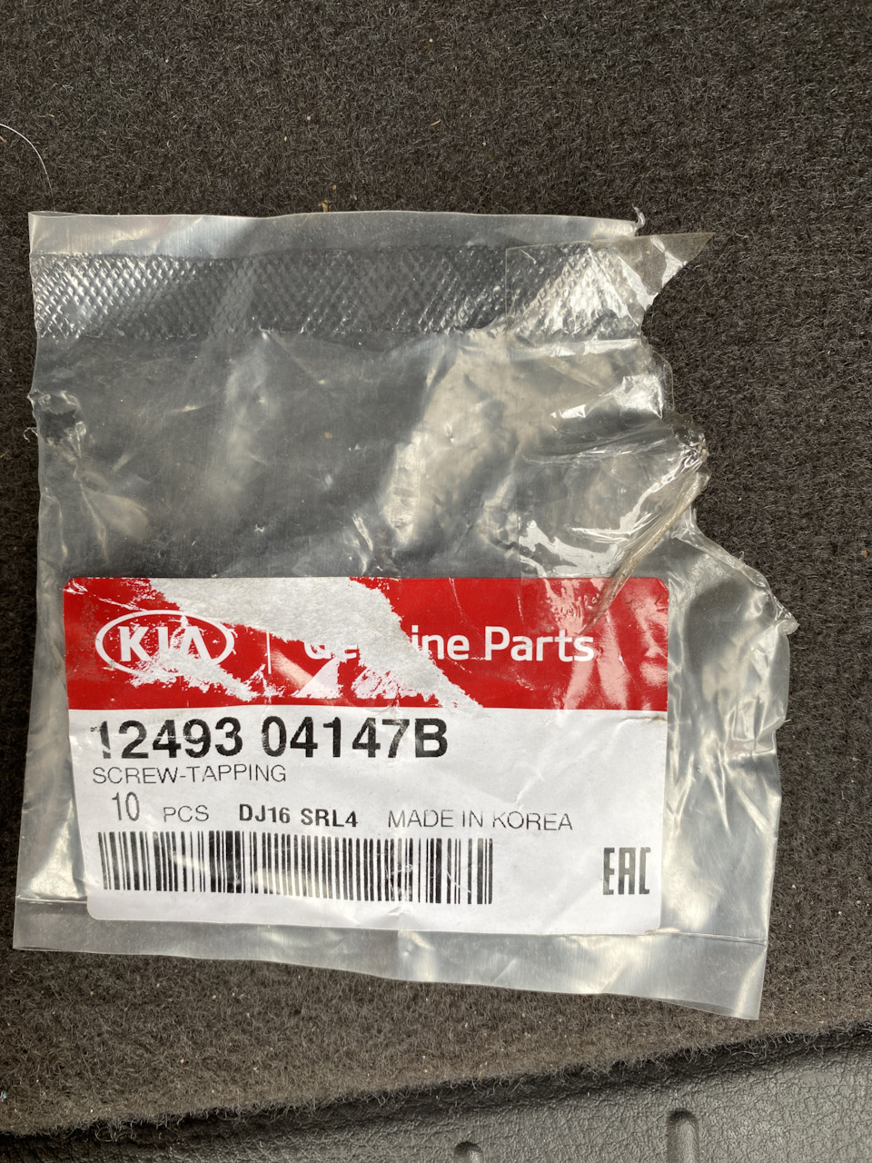 1249304147B ВИНТ-САМОРЕЗ D=12MM KIA HYUNDAI | Запчасти на DRIVE2